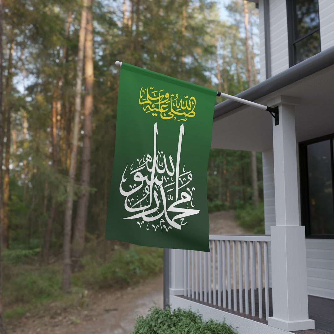 Muhammad Rasulullah (saw) Green House Flag, Islamic Home Decor, Eid ...