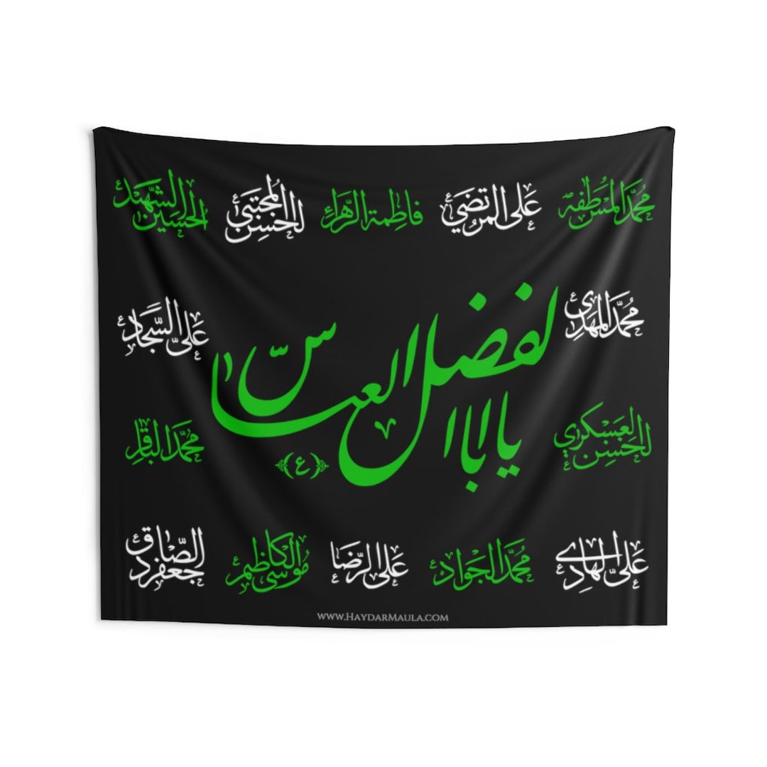 Ya Abbas (as) With 14 Massumeen (as) - Black and Green Flag, Shia ...