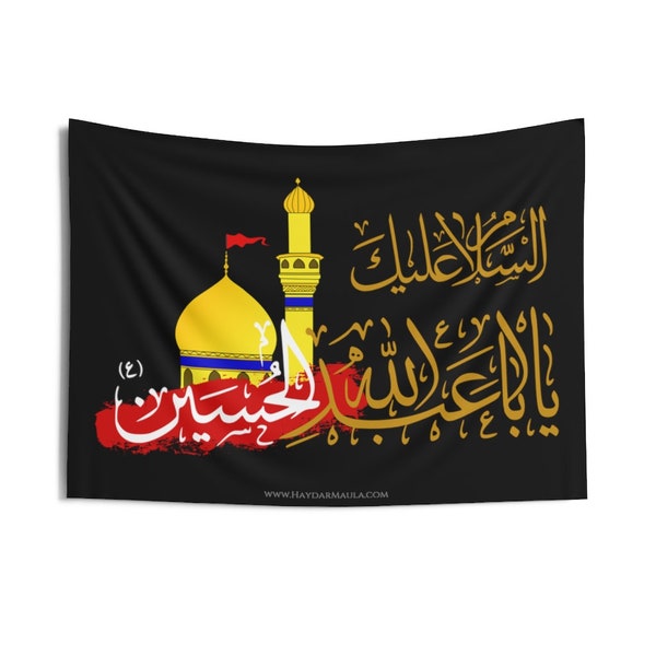 Imam Hussain Flag - Etsy