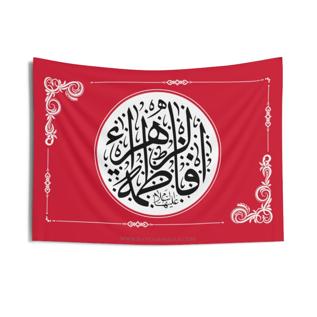Ya Fatema Zahra (as) Red Color - Indoor Wall Tapestry Flag for Majaliss ...