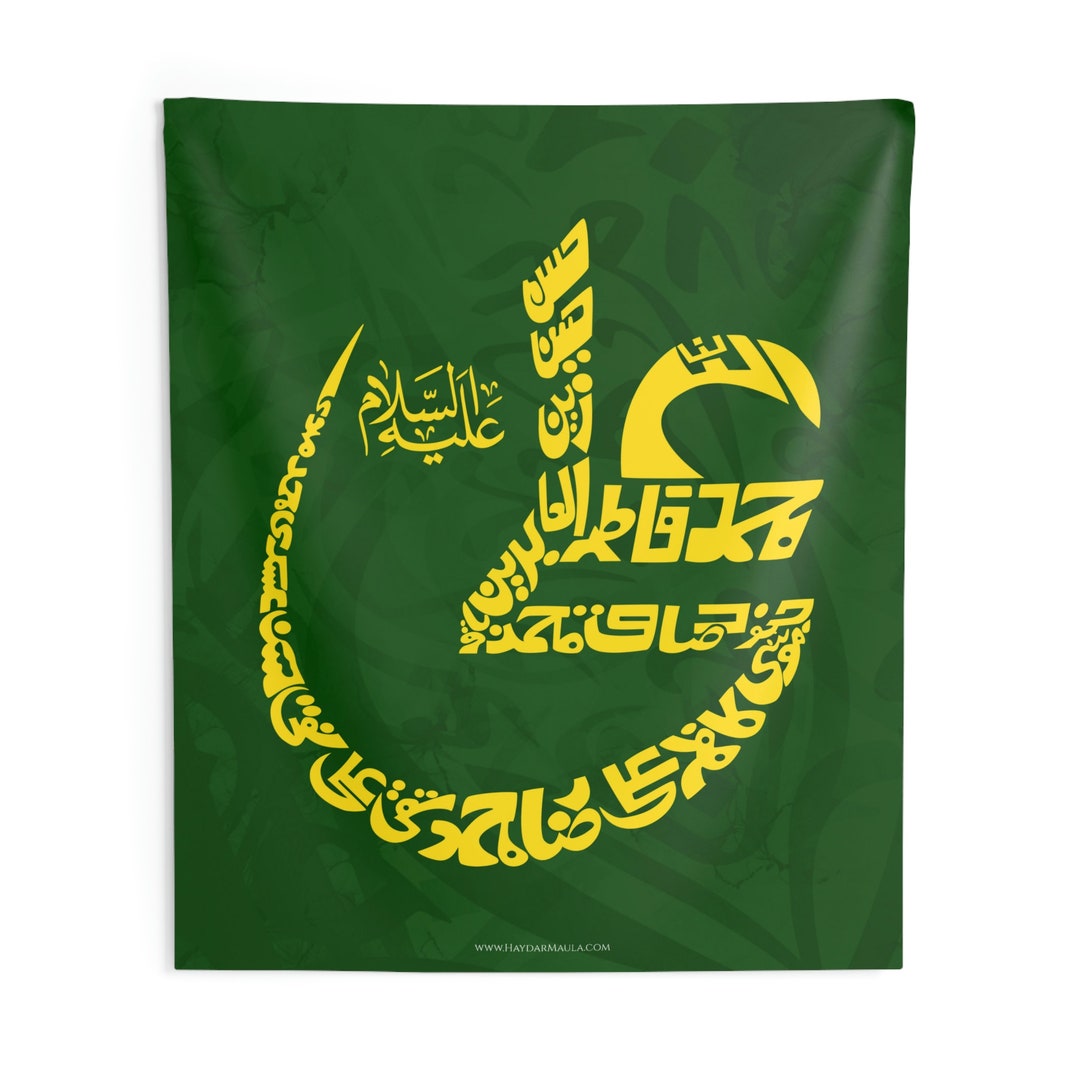 Imam Ali as With Ahlulbayt Names Yellow Green Flag Wall Tapestry ...