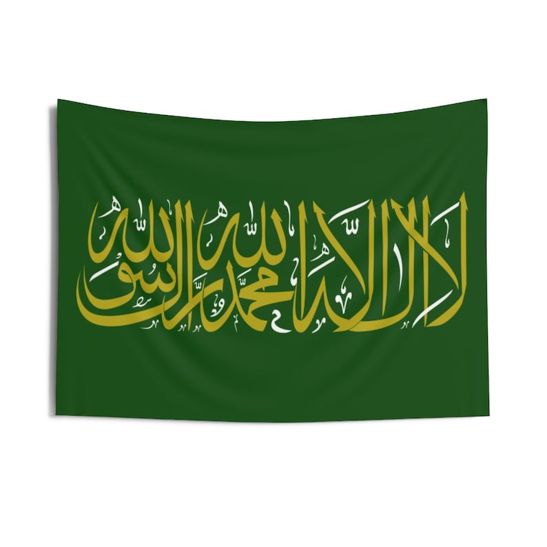 La Ilaha Illallaha Muhammadur Rasulullah (saw) Shahada - Green and Gold ...