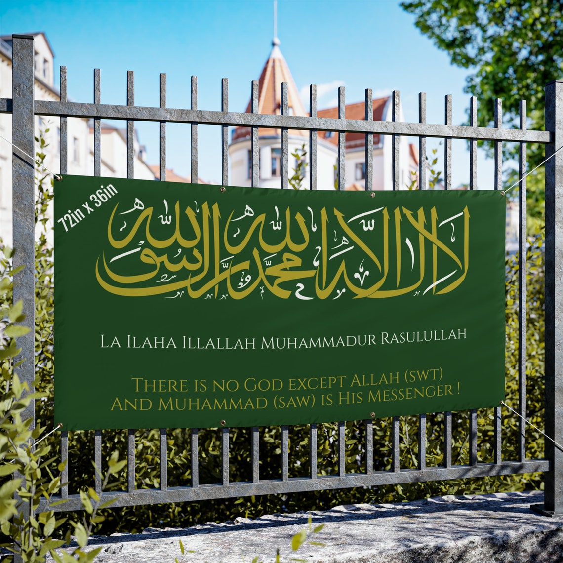 La Ilaha Illallaha Muhammadun Rasulullah saw Bannière En Vinyle - Etsy