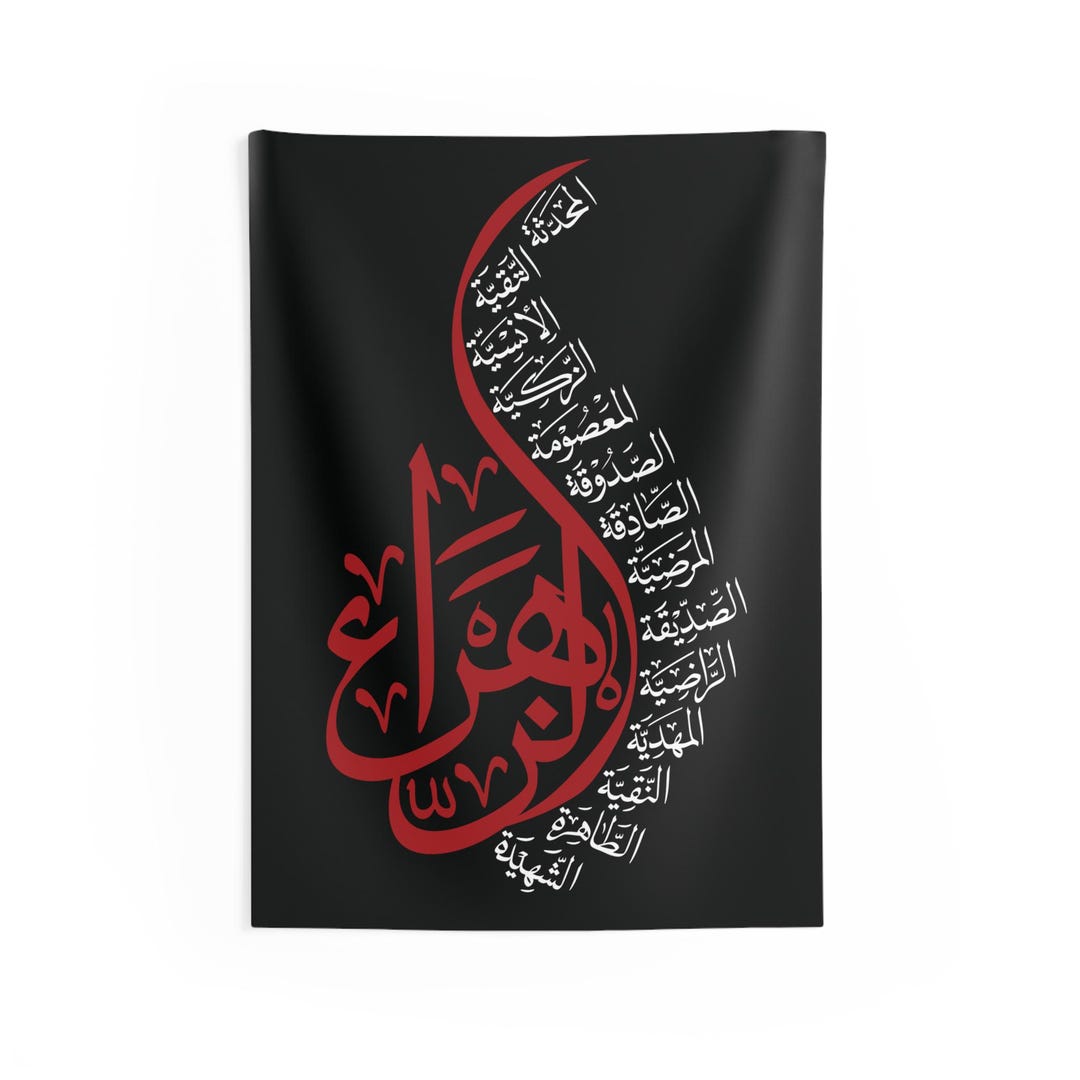 Ya Zahra (as) With Names Red White Black - Muharram Flag Banner ...