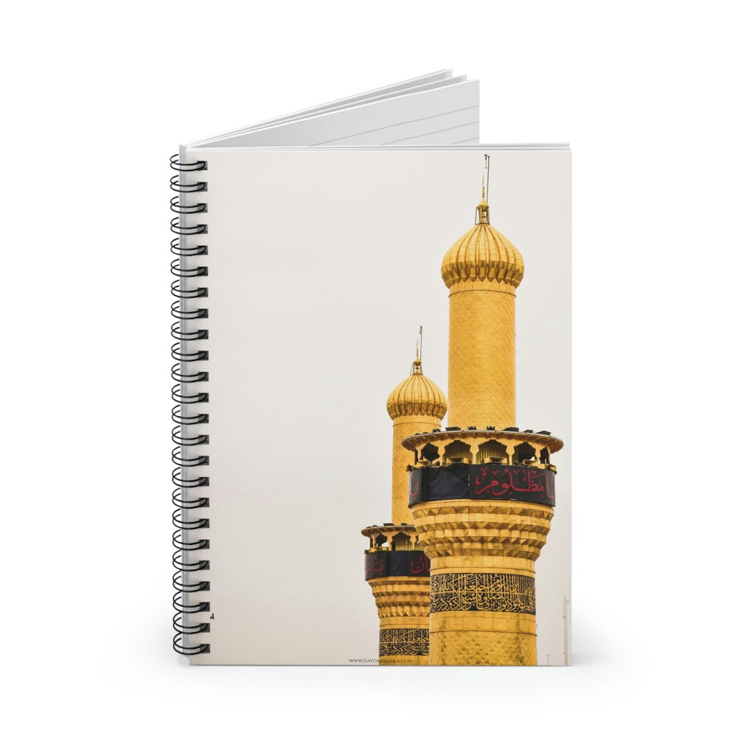 Imam Hussain (as) Holy Shrine Karbala Spiral Notebook - Ruled Line ...