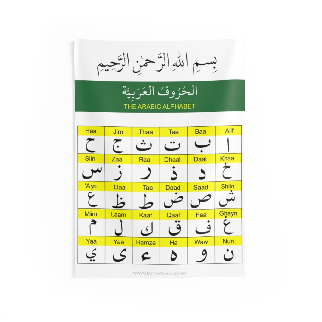 Arabic Alphabet - Islamic Learning Flag Banner Wall Tapestry for Kids ...
