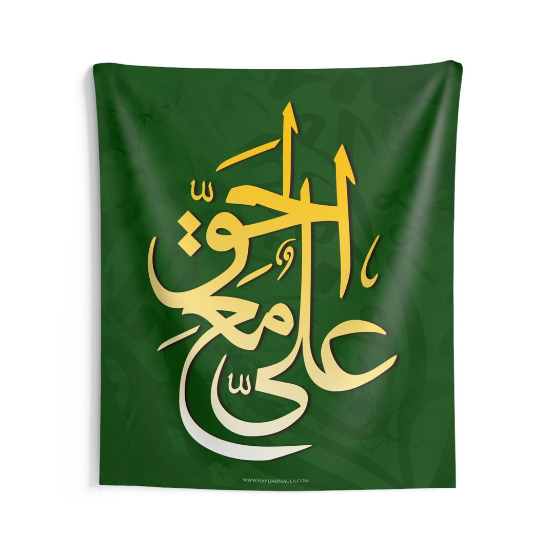 Al Haqq Maa Ali as Yellow Green Flag Wall Tapestry, Banner, Shia ...