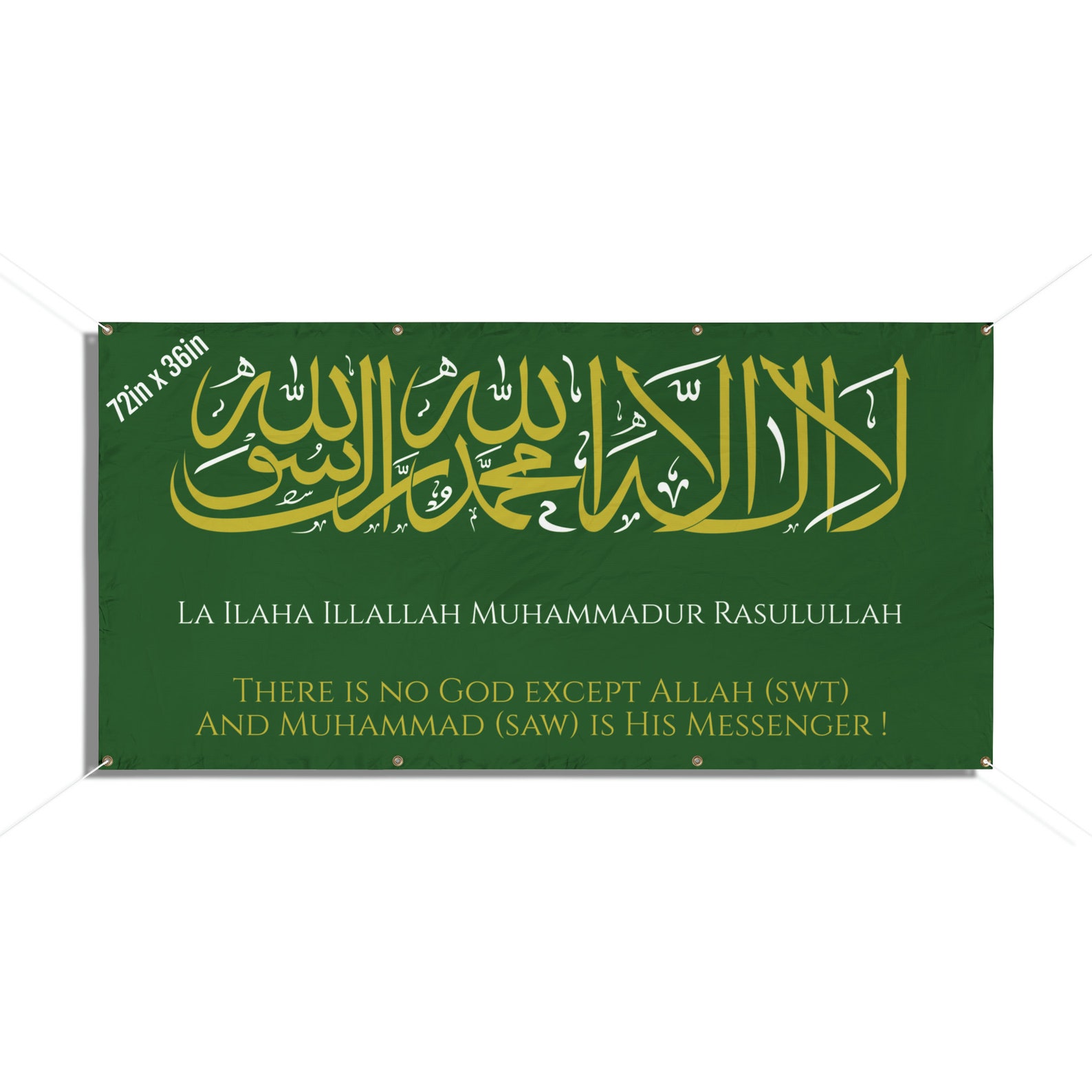 La Ilaha Illallaha Muhammadun Rasulullah saw Bannière En Vinyle - Etsy