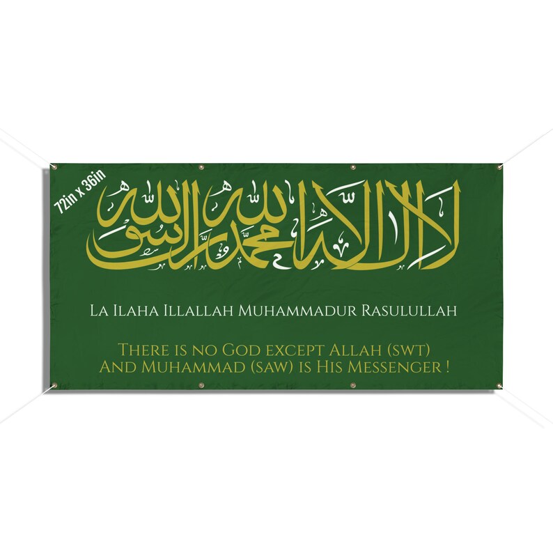 La Ilaha Illallaha Muhammadun Rasulullah saw Bannière En Vinyle - Etsy