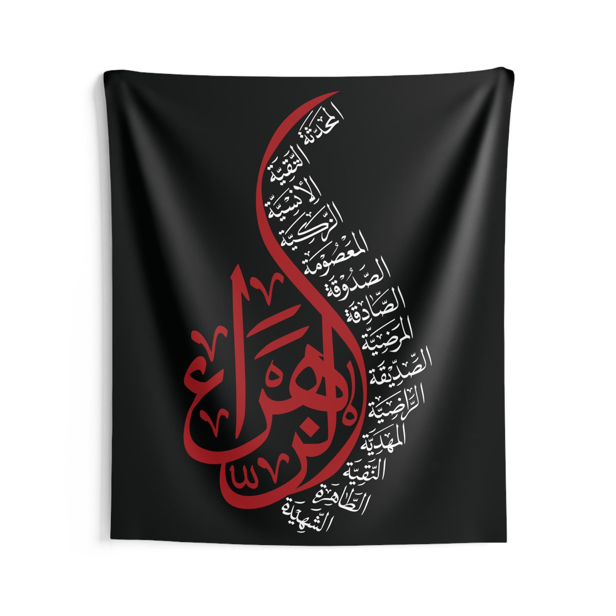 Ya Zahra (as) With Names Red White Black - Muharram Flag Banner ...
