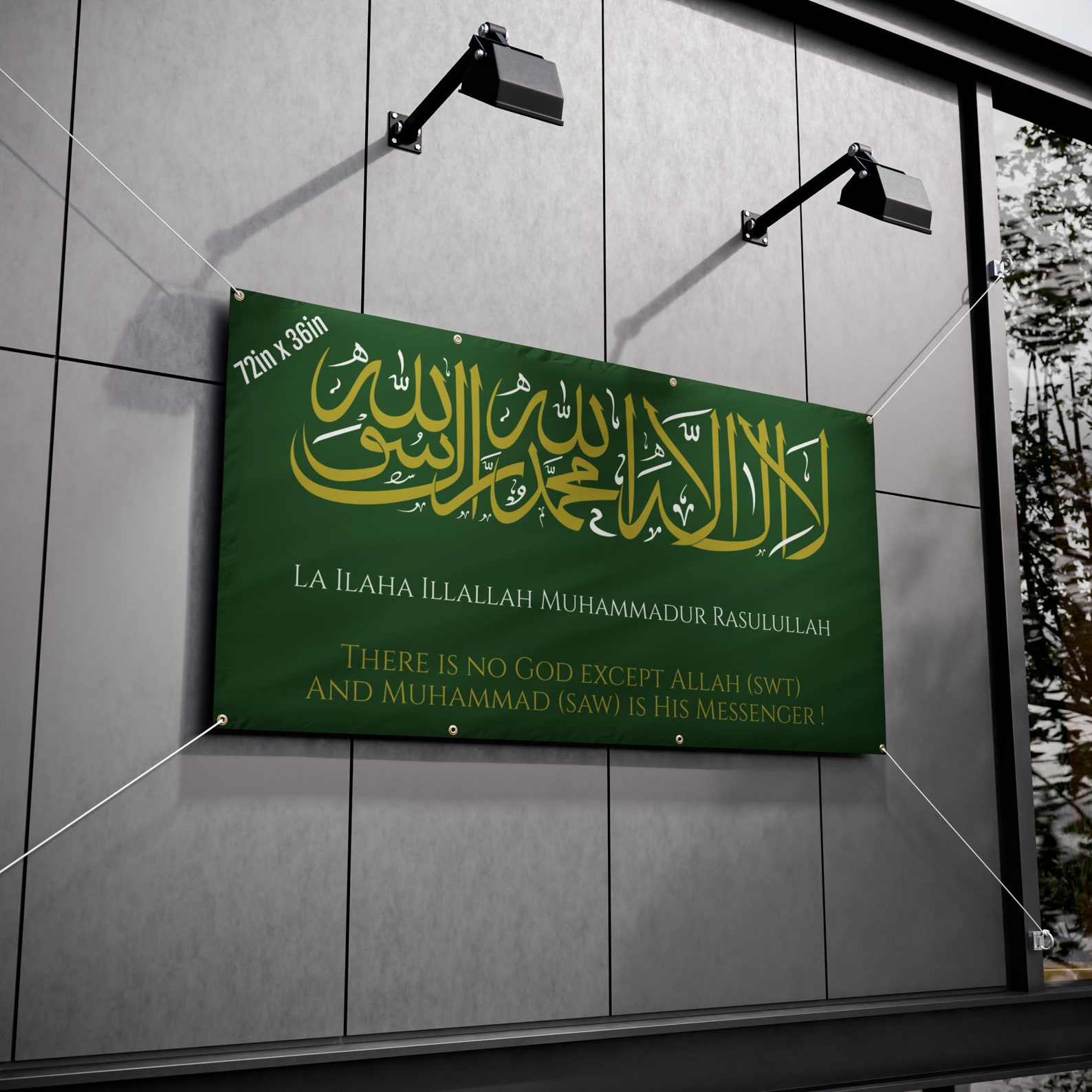 La Ilaha Illallaha Muhammadun Rasulullah saw Bannière En Vinyle - Etsy