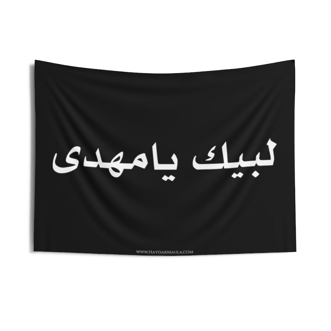 Imam Mahdi Flag