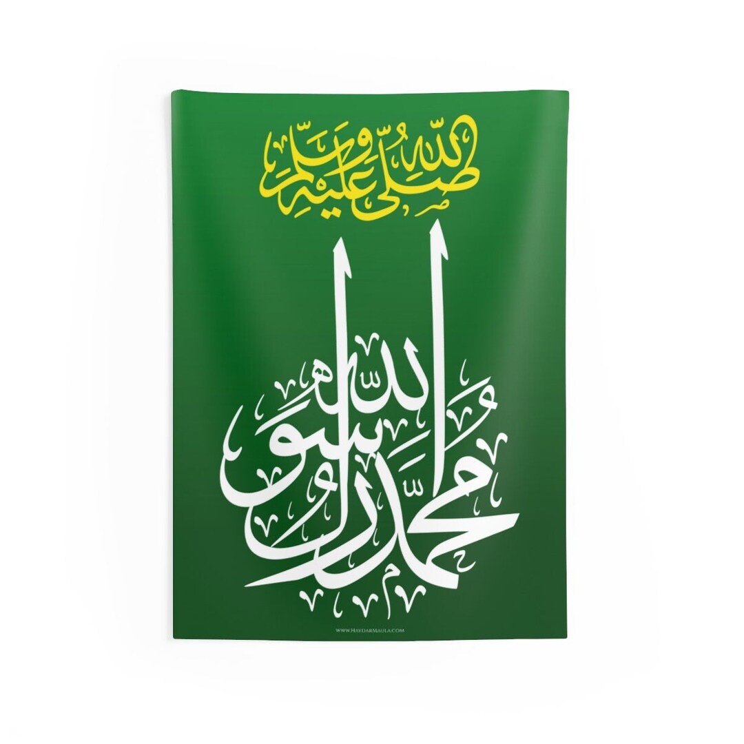 Muhammad Rasulullah (saw) Tapisserie Murale Drapeau Vert, Décoration ...
