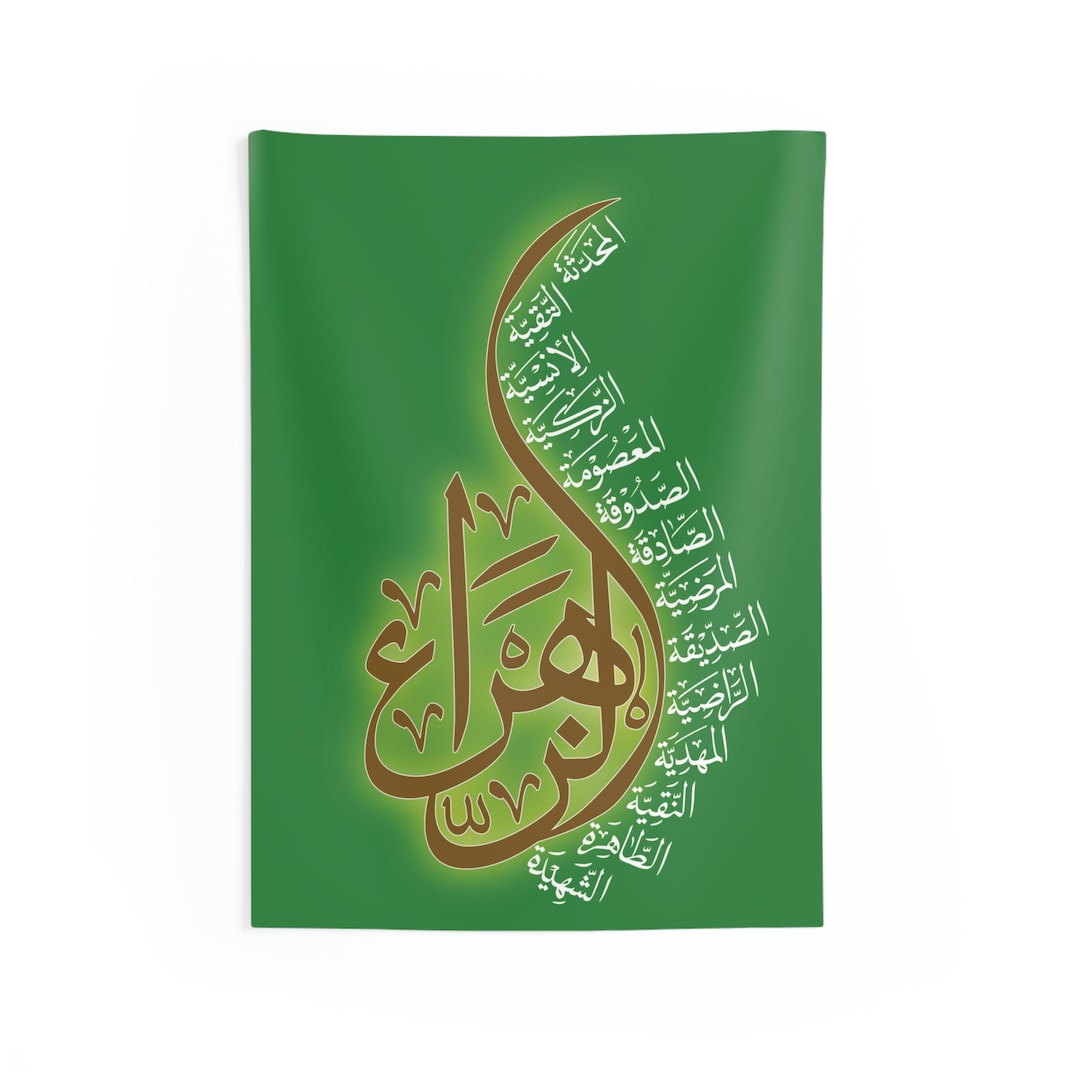 Ya Zahra (as) With Names Green White Gold - Muharram Flag Banner ...