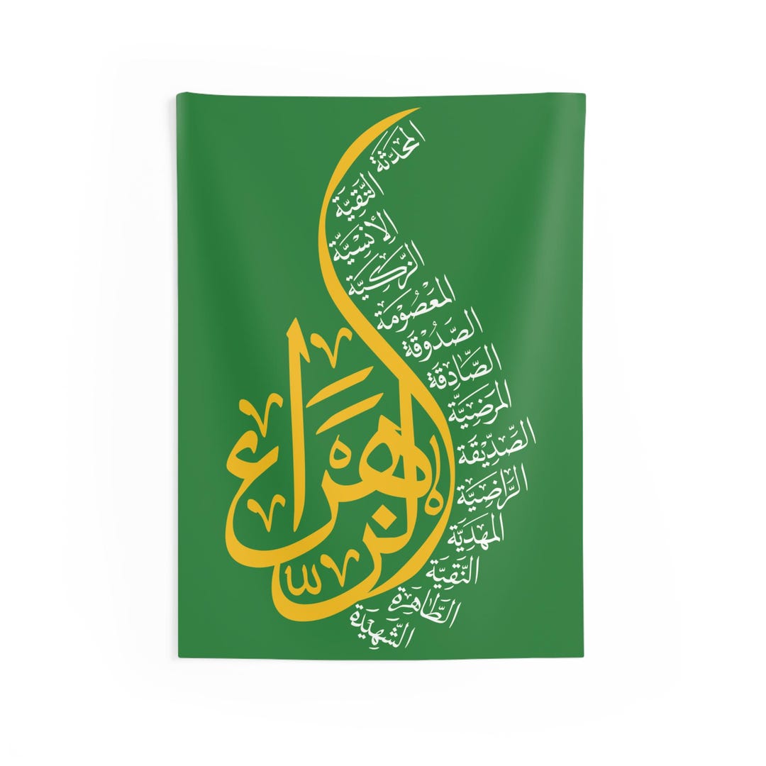 Ya Zahra (as) With Names Green White Yellow - Muharram Flag Banner ...
