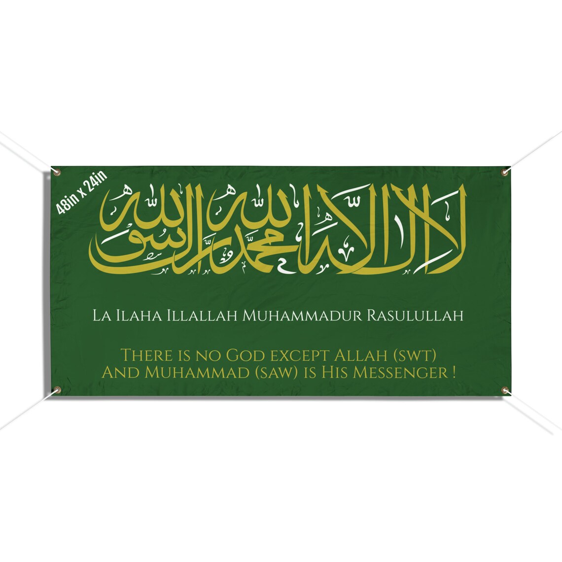 La Ilaha Illallaha Muhammadun Rasulullah saw Bannière En Vinyle - Etsy