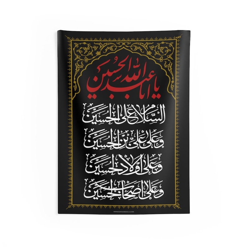 Shia Flag for Muharram - Etsy UK