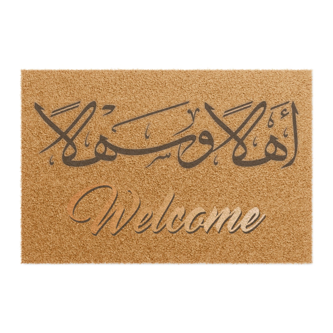 Ahlan Wa Sahlan Welcome Arabic - Coir Doormat for Outdoor Use With ...