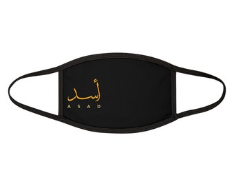 Arabic Face Mask - Etsy