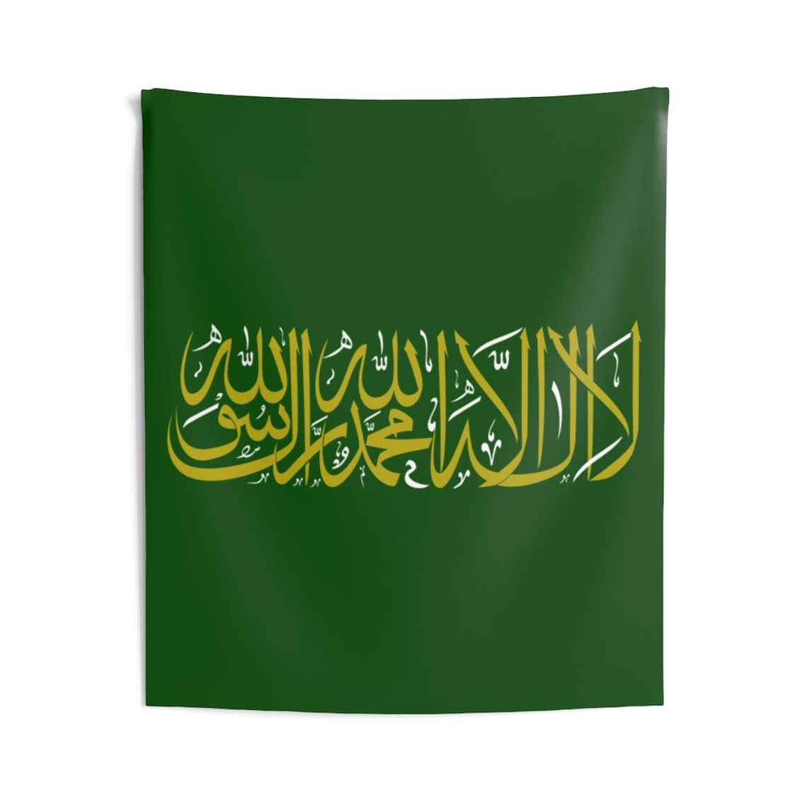 La Ilaha Illallaha Muhammadur Rasulullah (saw) Shahada - Green and Gold ...