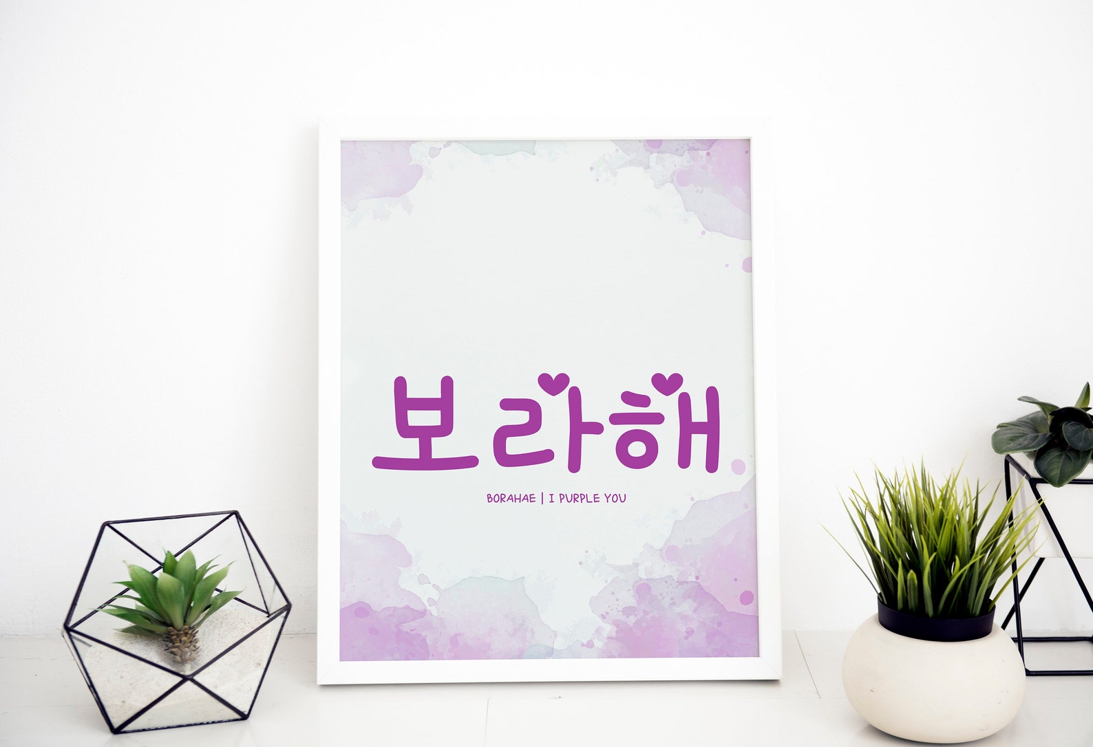 BTS, Borahae, I Purple You, Borahe, BTS Digital Print, Bts Room Decor ...