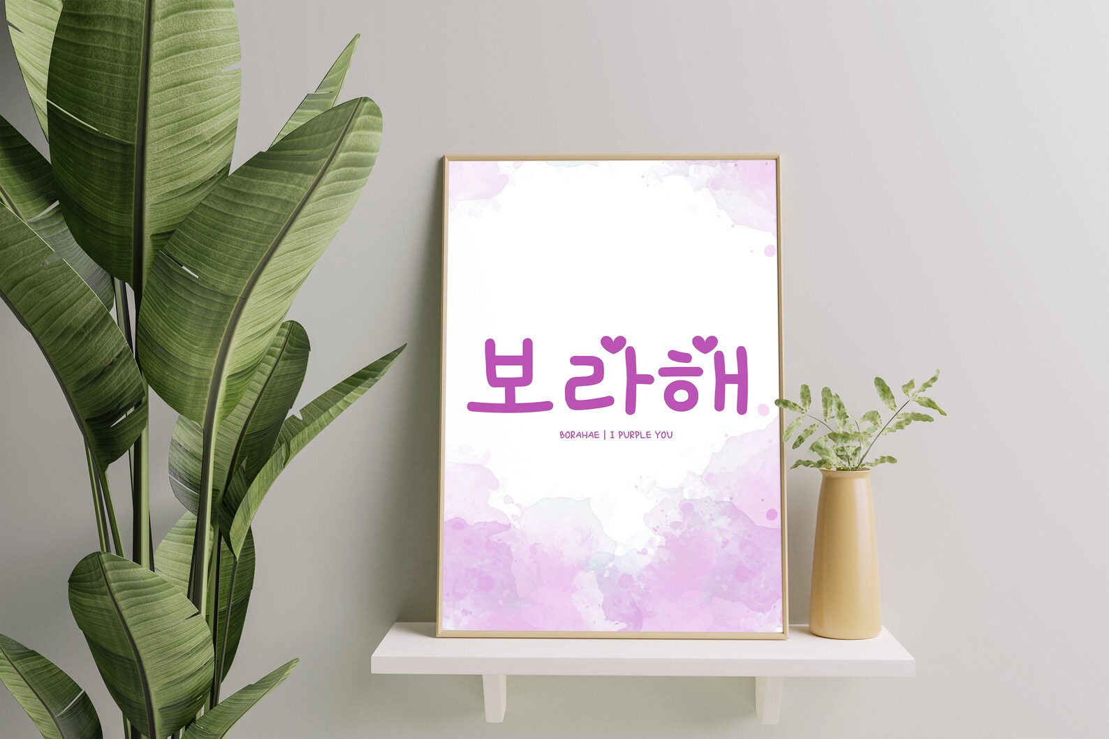 BTS, Borahae, I Purple You, Borahe, BTS Digital Print, Bts Room Decor ...