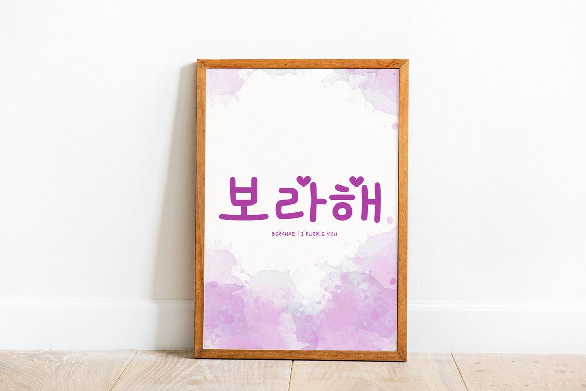 BTS, Borahae, I Purple You, Borahe, BTS Digital Print, Bts Room Decor ...