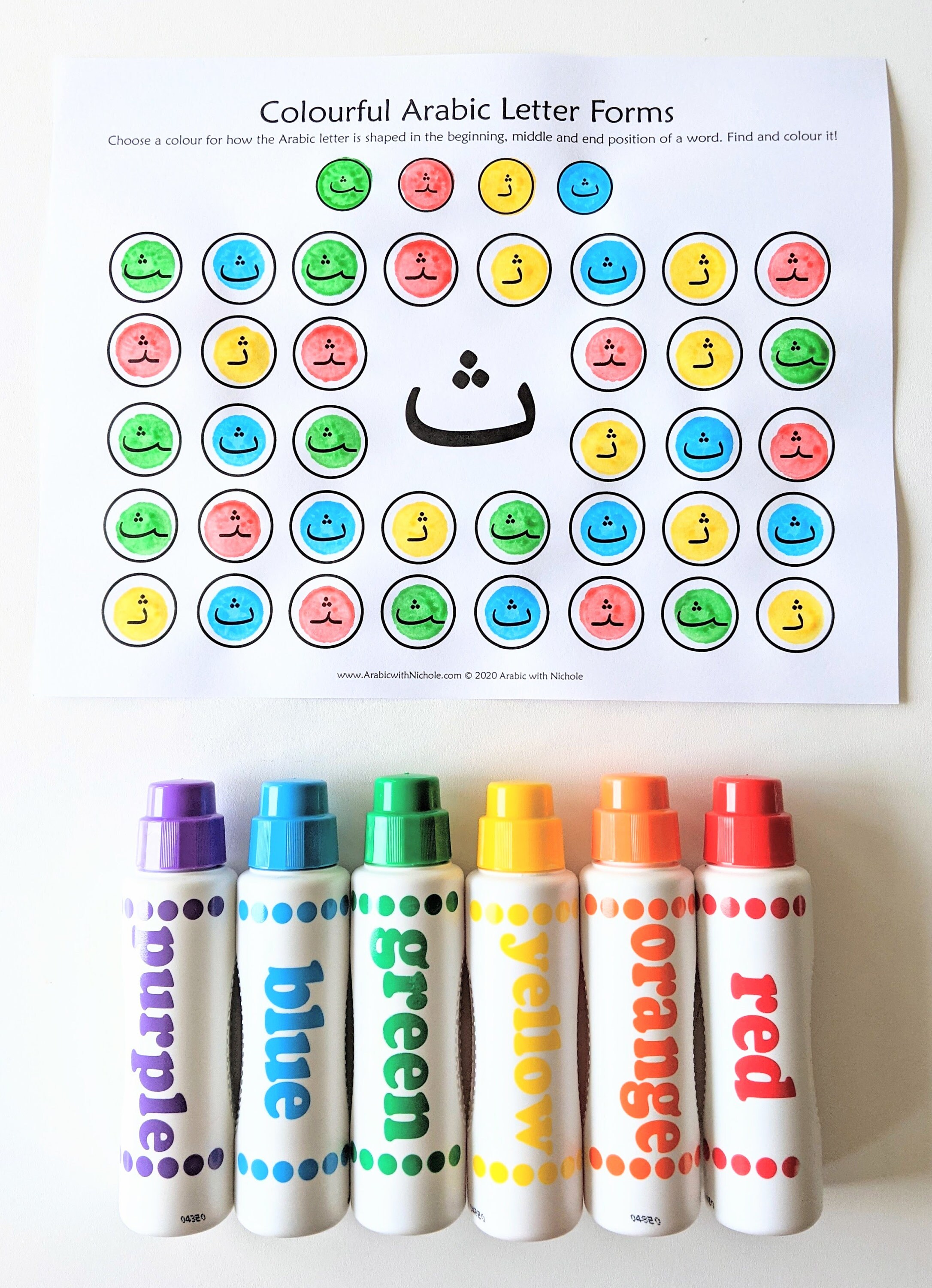 Colourful Arabic Letter Forms Alphabet Do-a-dot Activity Printables ...