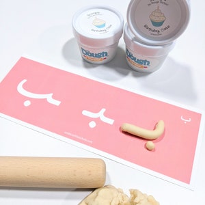 Arabic Alphabet Mats - Write and Play Dough Activity Mat - Learn Letter ...