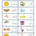 Arabic Summer Words Fun Pack - Arabic Words, Letter Practice, Numbers ...