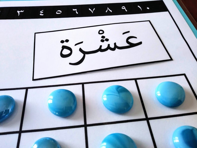 Arabic Numbers Playdough Mats Includes Numbers 1-10 Worksheets Ten ...