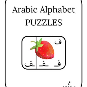 Arabic Alphabet Puzzles - Arabic Letter Forms Hands-on Learning Game ...