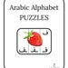 Arabic Alphabet Puzzles - Arabic Letter Forms Hands-on Learning Game ...