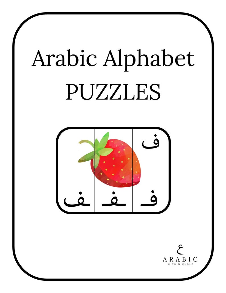 Arabic Alphabet Puzzles - Arabic Letter Forms Hands-on Learning Game ...