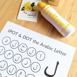 Spot & Dot the Arabic Letters - Arabic Alphabet Practice With Dot ...