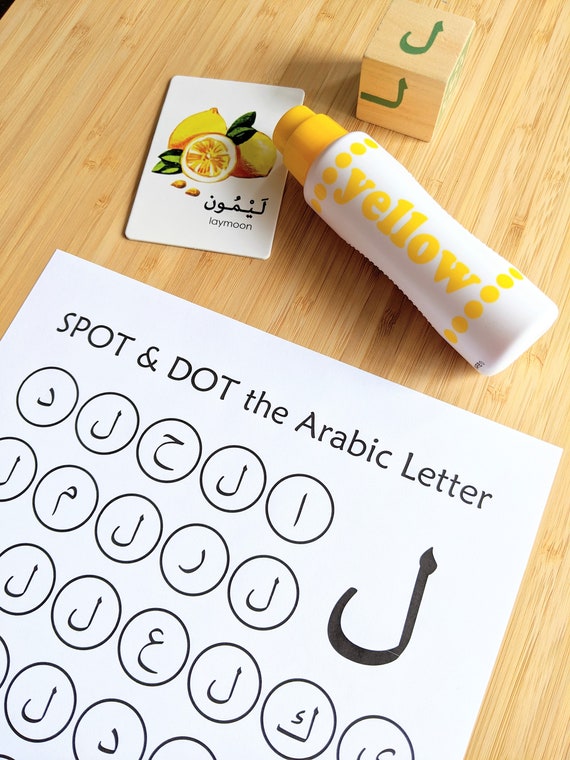 Spot & Dot the Arabic Letter — Arabic with Nichole