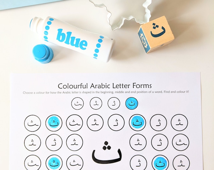 Arabic Alphabet Puzzles - Arabic Letter Forms Hands-on Learning Game ...