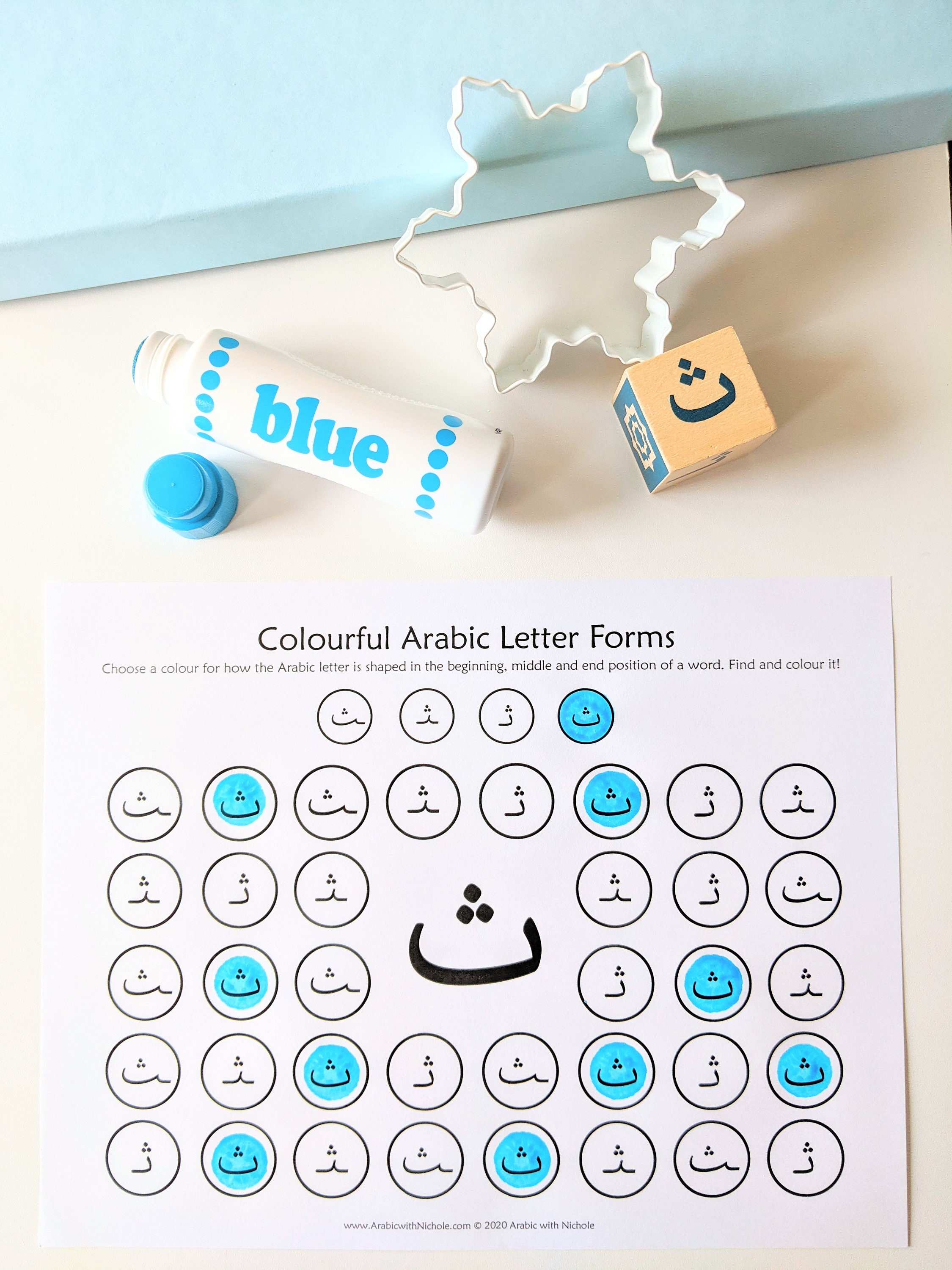 Colourful Arabic Letter Forms Alphabet Do-a-dot Activity Printables ...