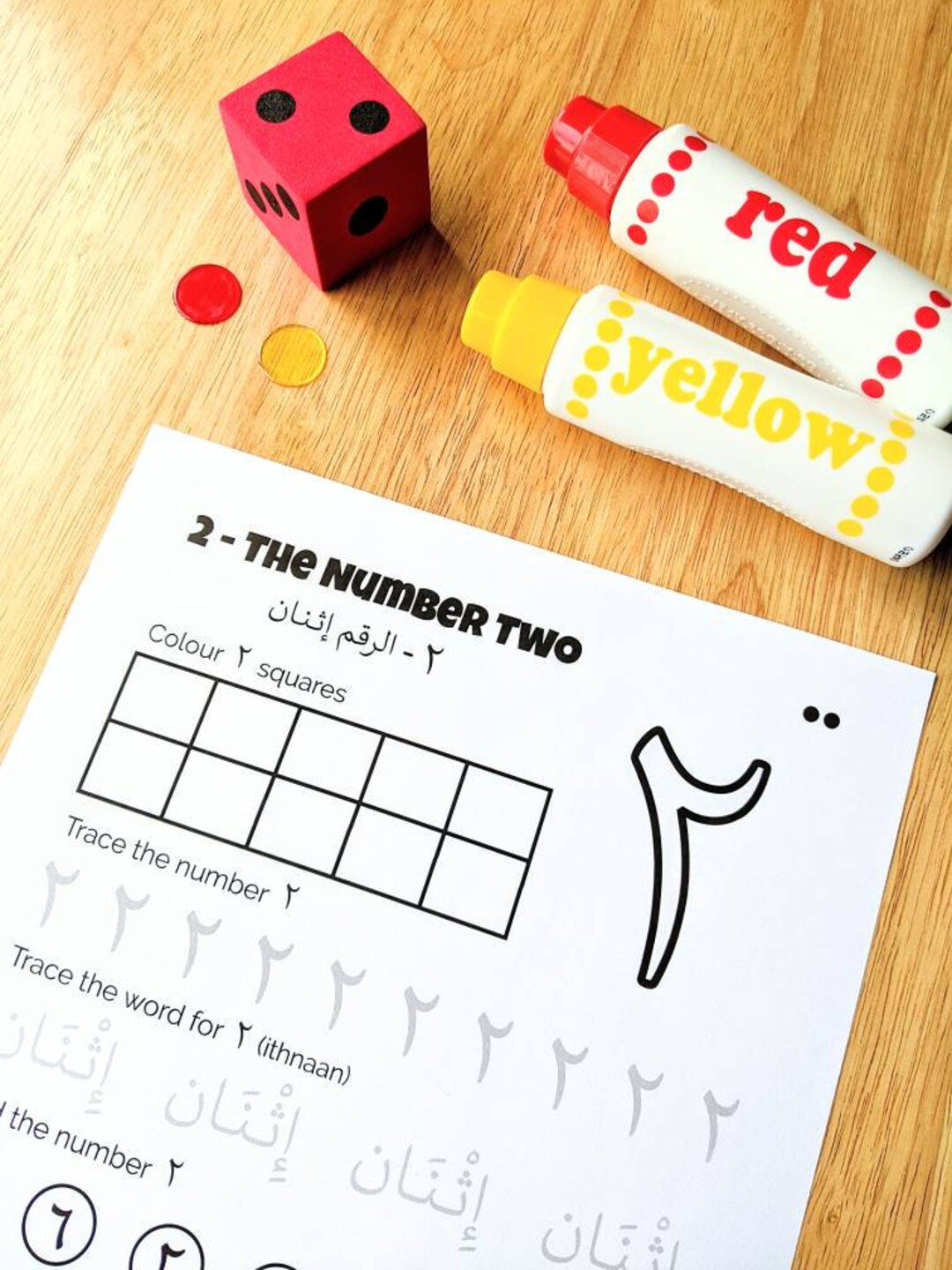 Arabic Numbers Playdough Mats - Includes Numbers 1-10 Worksheets - Ten ...
