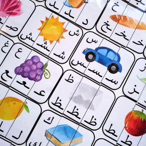 Arabic Alphabet Puzzles - Arabic Letter Forms Hands-on Learning Game ...