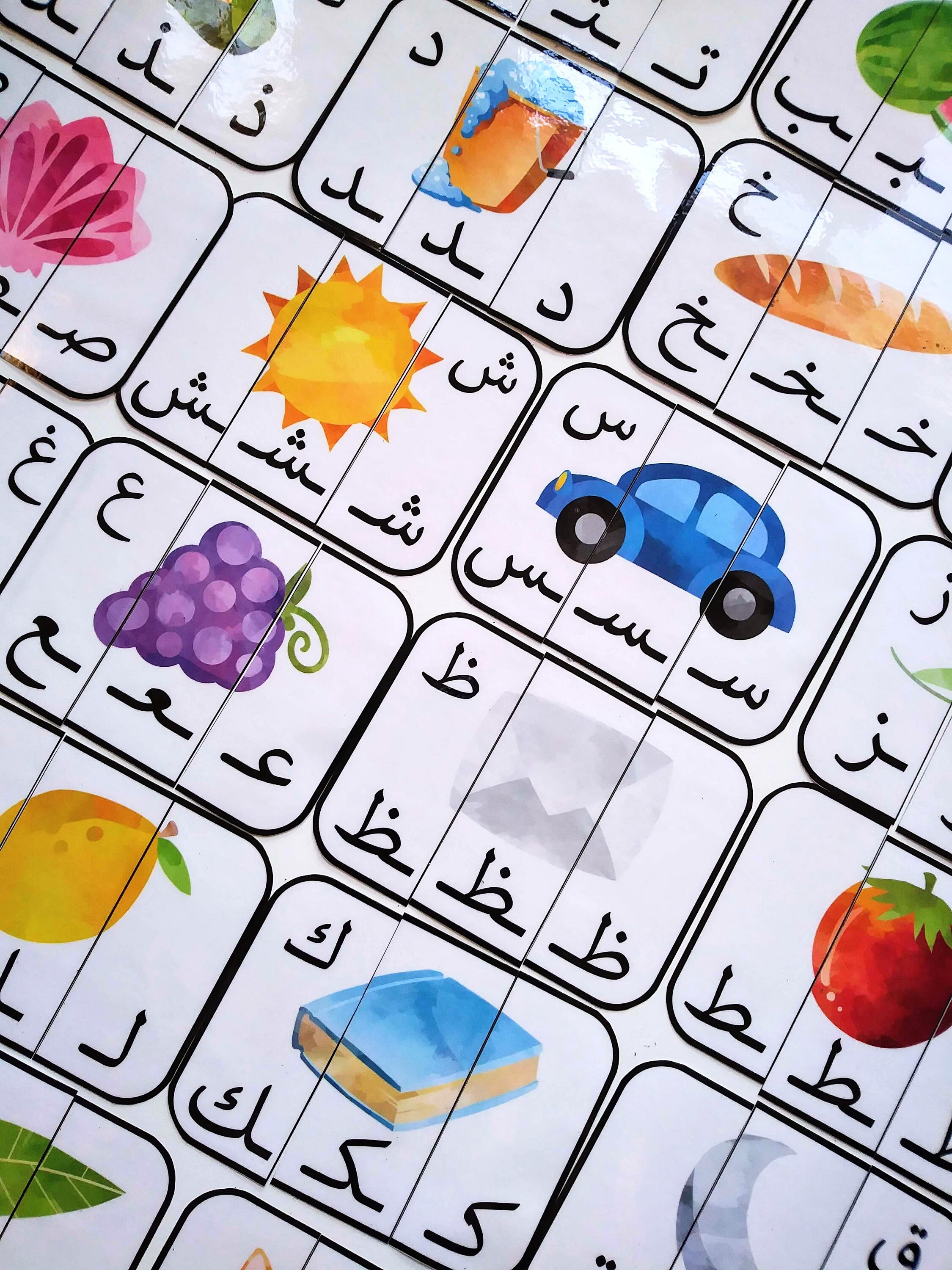 Arabic Alphabet Puzzles - Arabic Letter Forms Hands-on Learning Game ...