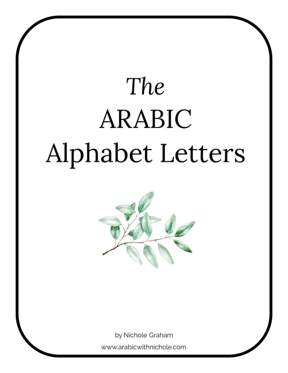 Spot & Dot the Arabic Letter — Arabic with Nichole
