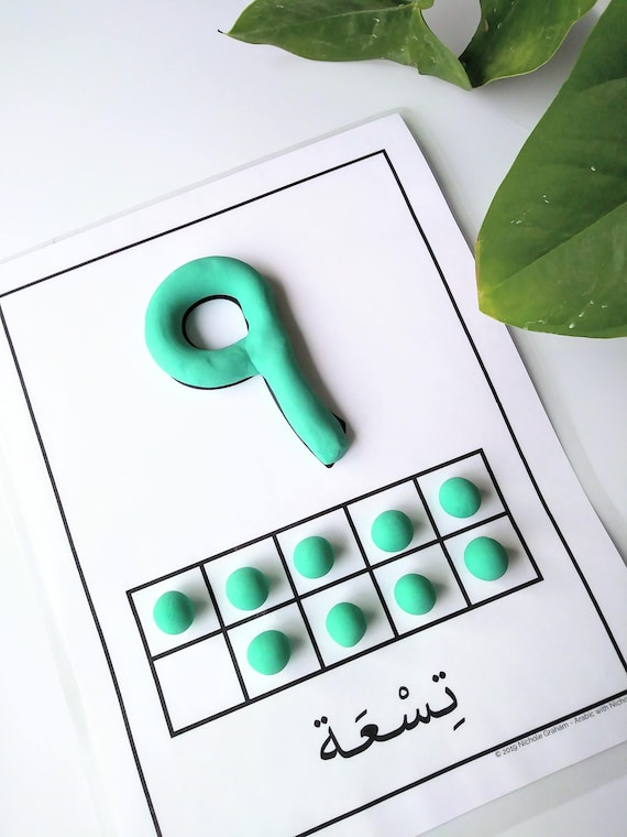 Shop — Arabic with Nichole