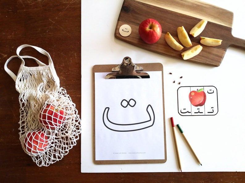 Arabic Alphabet Letters - Bold Outline of Arabic Letters - Colour ...