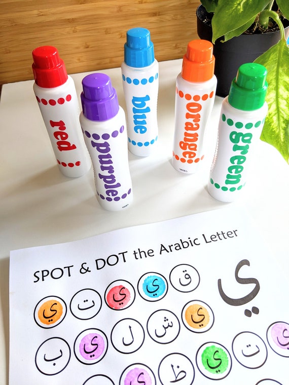 Arabic Ten-Frame Playdough Mats and Numbers (1-10) Worksheets — Arabic ...