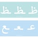 Arabic Alphabet Mats - Write and Play Dough Activity Mat - Learn Letter ...