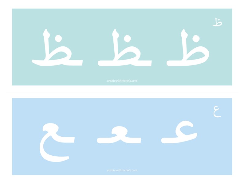 Arabic Alphabet Mats - Write and Play Dough Activity Mat - Learn Letter ...
