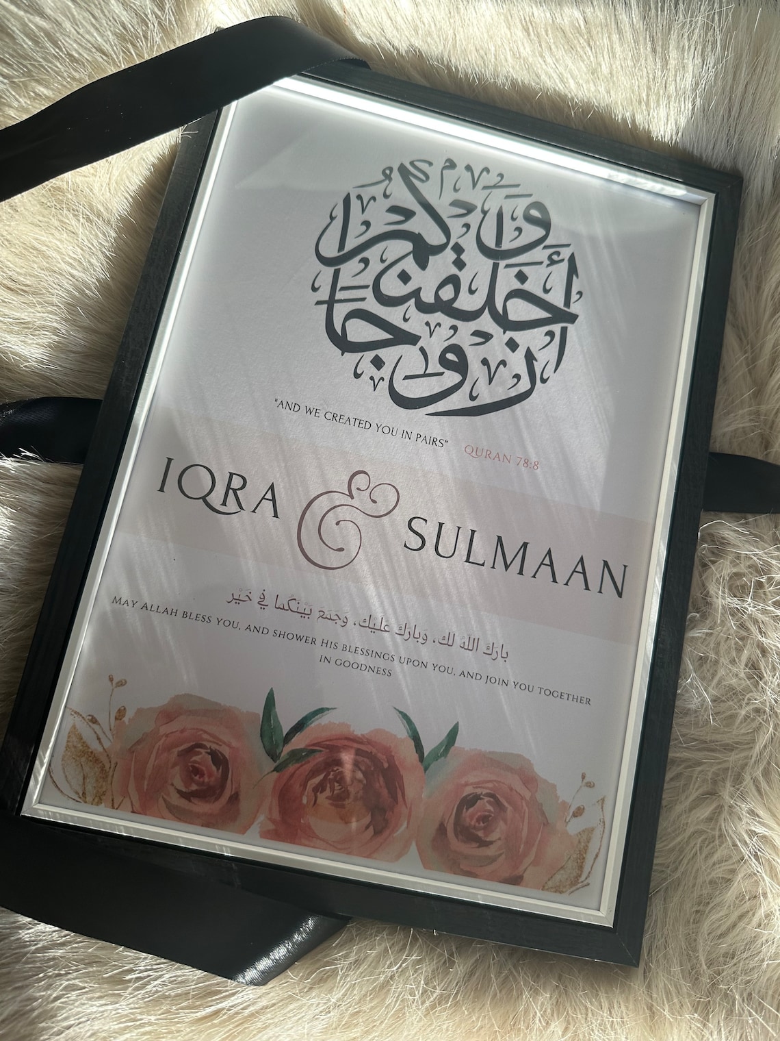 Personalised Islamic Wedding Frame, Wedding Gift, Personalised Wedding ...