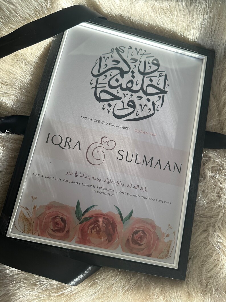 Personalised Islamic Wedding Frame, Wedding Gift, Personalised Wedding ...