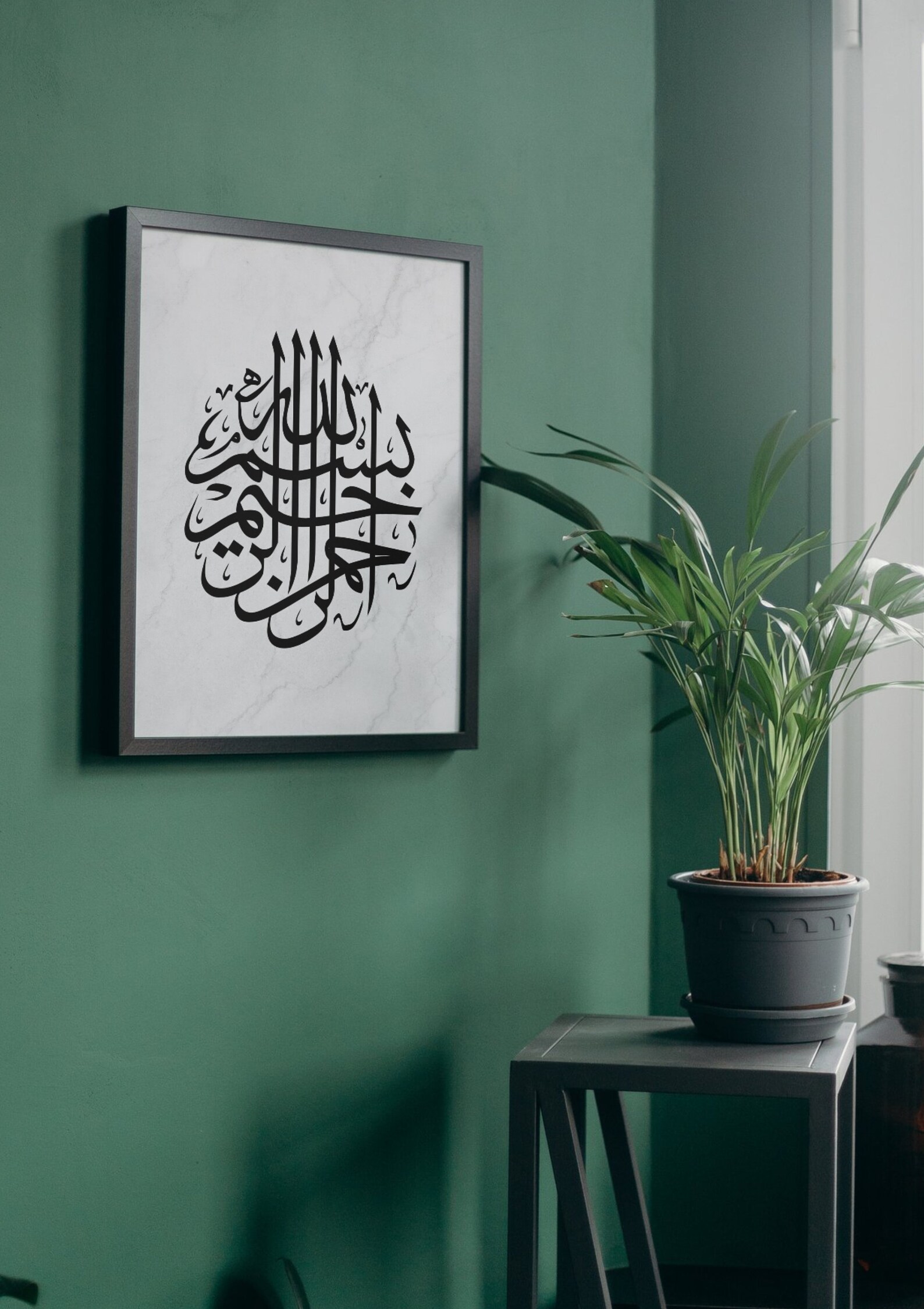 Bismillah Printable Islamic Wall Art Posters Textured Art Downloadable ...
